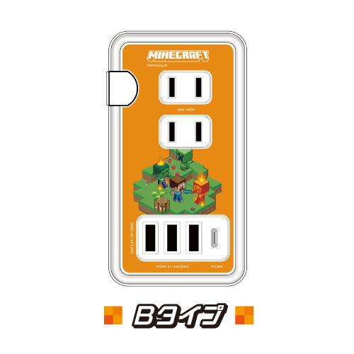 gourmandise 送料無料 Minecraft マインクラフト USB/USB Type-C付き ACタップ CMC-05 / Aタイプ Bタイプ マイクラ : ぷりきゅー - 通販 ...