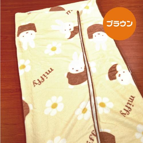 マリモクラフト 送料無料 MIFFY/ミッフィー クイックドライバスタオル／Strawberry&Chocolate DBM-2138-9 /ピンク ブラウン 速乾性 マイクロファイバー ...