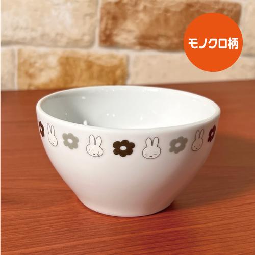 MIFFY/ミッフィー ボウル／フラワーポップシリーズ DBM-2407-8 /ポップ柄 モノクロ柄 :dbm-2407-8:ぷりきゅー - 通販 - Yahoo!ショッピング