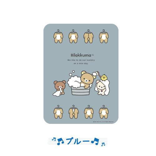 リラックマ マウスパッド GRC-367 /ピンク ブルー : grc-367 : ぷりきゅー - 通販 - Yahoo!ショッピング