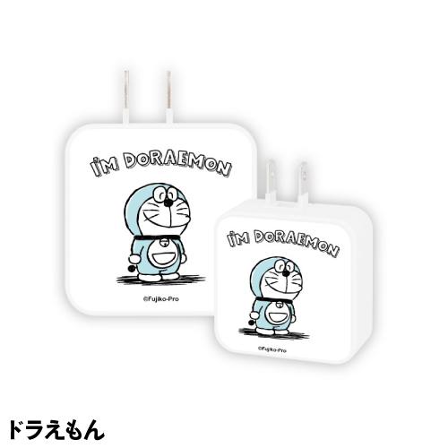 送料無料 I'm Doraemon USB/USB Type-C ACアダプタ 急速充電対応 IDR-29 /ドラえもん 総柄 : idr-29 : ぷりきゅー - 通販 - Yahoo!ショッピング