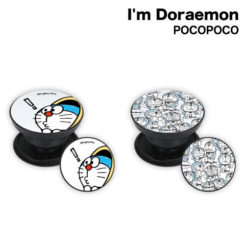 gourmandise I'm Doraemon POCOPOCO IDR-31 /通りぬけフープ 総柄 : ぷりきゅー - 通販 - Yahoo!ショッピング