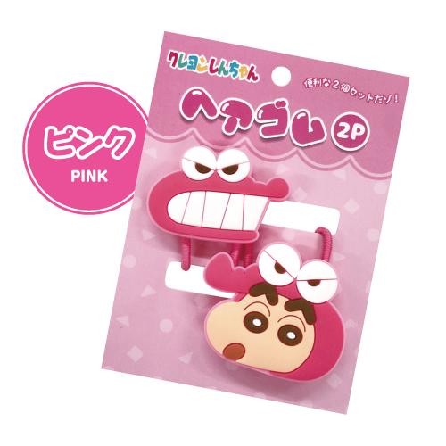 アイプランニング クレヨンしんちゃん ヘアゴム2P K-1856 /ブルー ミント イエロー ライトピンク パープル チョコビ シロ パジャマ ひまわり 着ぐるみ ボーちゃん : ぷりきゅー ...