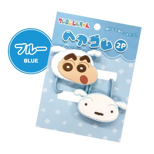 アイプランニング クレヨンしんちゃん ヘアゴム2P K-1856 /ブルー ミント イエロー ライトピンク パープル チョコビ シロ パジャマ ひまわり 着ぐるみ ボーちゃん : ぷりきゅー ...