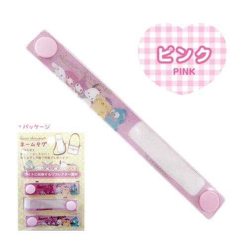 サンリオキャラクターズ ネームタグ K-8605 /ピンク ブルー パープル : ぷりきゅー - 通販 - Yahoo!ショッピング