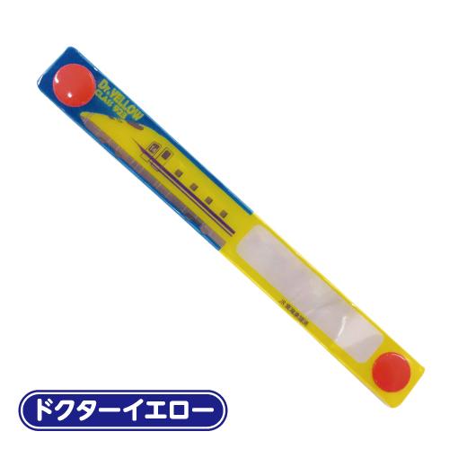 SUPER EXPRESS ネームタグ K-8610 / はやぶさ こまち ドクターイエロー :k-8610:ぷりきゅー - 通販 - Yahoo!ショッピング