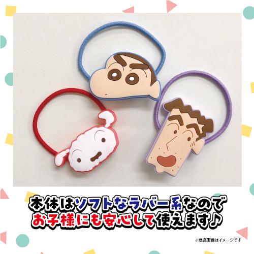 アイプランニング クレヨンしんちゃん ヘアゴム 髪ゴム 2P K-9741 /チョコビ シロ パジャマしんちゃん 着ぐるみ 風間くん アクション仮面 野原ひろし : ぷりきゅー - 通販 ...