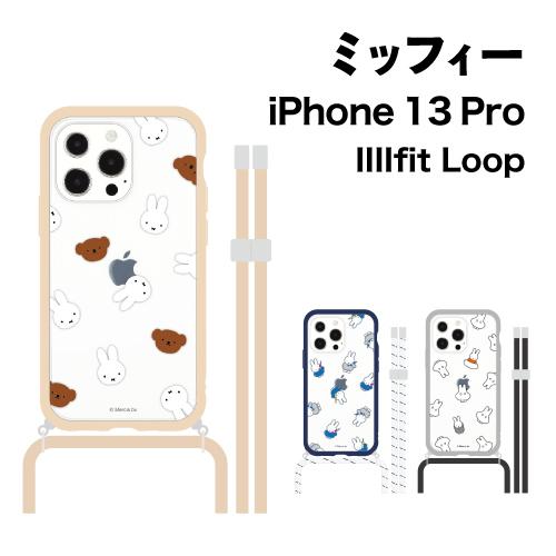gourmandise（グルマンディーズ） 送料無料 ミッフィー IIIIfit Loop iPhone13 Pro対応ケース MF-252 : ぷりきゅー - 通販 - Yahoo!ショッピング