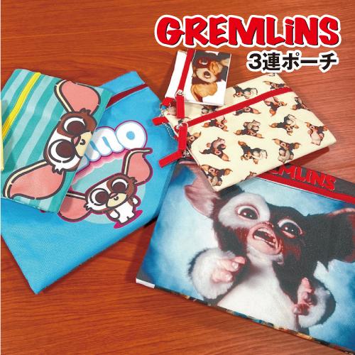 マリモクラフト グレムリン 3連ポーチ MGR-046-7 / chibi : ぷりきゅー - 通販 - Yahoo!ショッピング