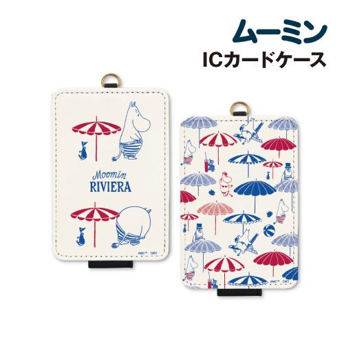 gourmandise ムーミン RIVIERA ICカードケース MMN-162 /ムーミン 総柄 : ぷりきゅー - 通販 - Yahoo!ショッピング