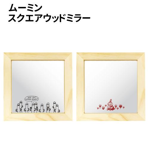 T'S FACTORY 送料無料 ムーミン スクエアウッドミラー MO-553756 /ニョロニョロ リトルミイ/ : ぷりきゅー - 通販 ...