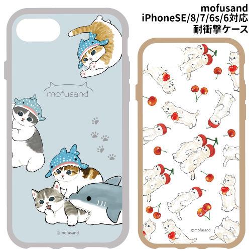gourmandise 送料無料 mofusand IIIIfit iPhoneSE(第3世代/第2世代)/8/7/6s/6対応ケース MOFU-02 /しゅうごう 総柄 : ぷりきゅー ...