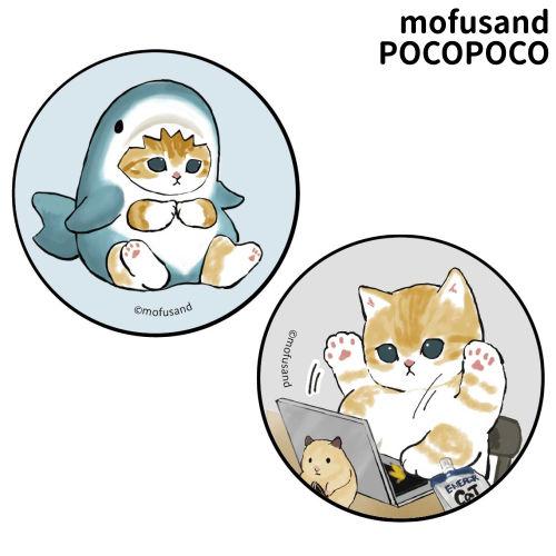 gourmandise mofusand POCOPOCO MOFU-08 /サメにゃん ワーク : ぷりきゅー - 通販 - Yahoo!ショッピング