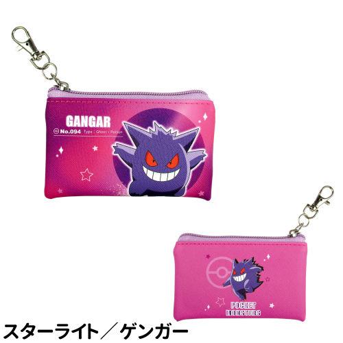 T'S FACTORY ポケットモンスター フラットミニポーチ PM-553389 /スターライト／ピカチュウ リザードン ルカリオ ゲンガー ...
