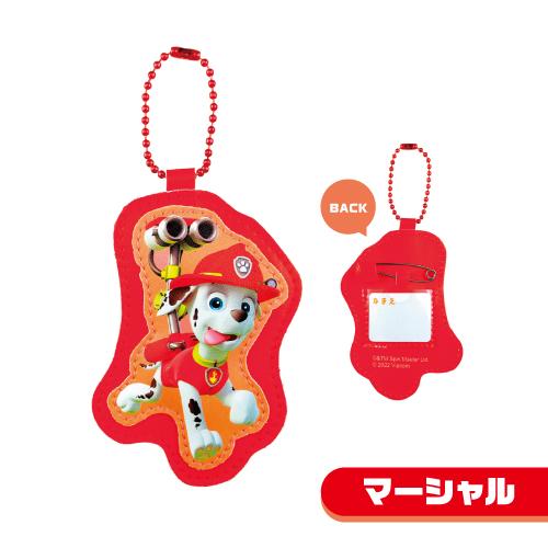 T'S FACTORY パウ・パトロール ネームホルダーマスコット PP-554131 /チェイス マーシャル スカイ 集合 : ぷりきゅー ...