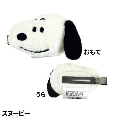 スヌーピー マスコットヘアクリップ SN-553757 /スヌーピー オラフ アンディ ウッドストック : sn-553757 : ぷりきゅー ...