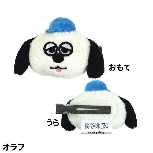 スヌーピー マスコットヘアクリップ SN-553757 /スヌーピー オラフ アンディ ウッドストック : sn-553757 : ぷりきゅー ...