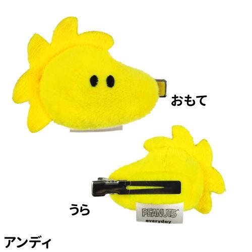 スヌーピー マスコットヘアクリップ SN-553757 /スヌーピー オラフ アンディ ウッドストック : sn-553757 : ぷりきゅー ...