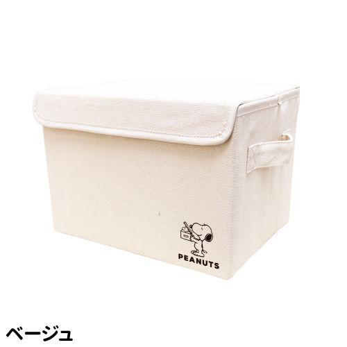 スヌーピー フタ付き折り畳み収納ボックス SN-554251 /グレー ベージュ アイボリー/ : ぷりきゅー - 通販 - Yahoo!ショッピング