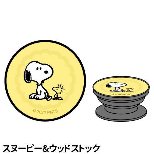 gourmandise ピーナッツ POCOPOCO SNG-677A / スヌーピー&ウッドストック : ぷりきゅー - 通販 - Yahoo!ショッピング