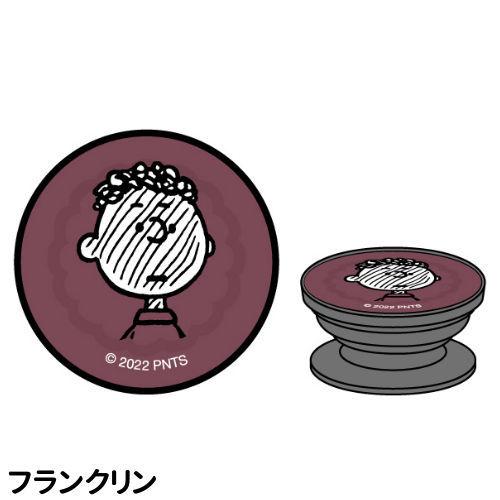 gourmandise ピーナッツ POCOPOCO SNG-677A / スヌーピー&ウッドストック : ぷりきゅー - 通販 - Yahoo!ショッピング