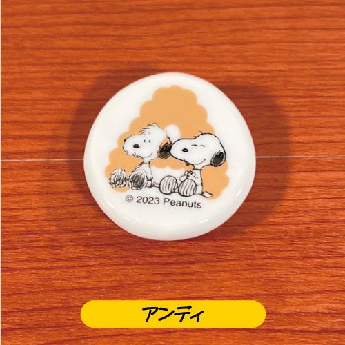 マリモクラフト ピーナッツ/スヌーピー 箸置き SPIK-036-40 /後ろ姿 アンディ オラフ ウッドストック ファーロン : ぷりきゅー - 通販 - Yahoo!ショッピング