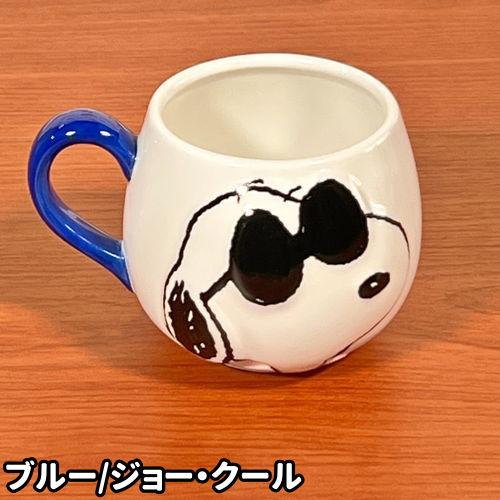 マリモクラフト ピーナッツ/スヌーピー フェイスマグ SPPS-040-89 /レッド/スヌーピー ブルー/ジョー・クール グリーン/アンディ : ぷりきゅー - 通販 - Yahoo!ショッピング