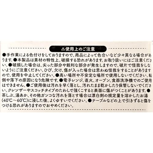 マリモクラフト ピーナッツ/スヌーピー フェイスマグ SPPS-040-89 /レッド/スヌーピー ブルー/ジョー・クール グリーン/アンディ : ぷりきゅー - 通販 - Yahoo!ショッピング