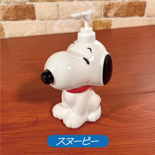 ピーナッツ/スヌーピー ソープディスペンサー SPPS-076-7 /スヌーピー チャーリー・ブラウン 入れ替え用ボトル プッシュ 再利用可 液体ソープ :spps-076-7:ぷりきゅー ...