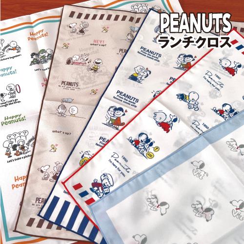 マリモクラフト ピーナッツ/スヌーピー ランチクロス SPZ-3051-6 / HAPPY HEY Beagle Hug Hi Snoopy NAKAYOSHI せいれつ : ぷりきゅー ...