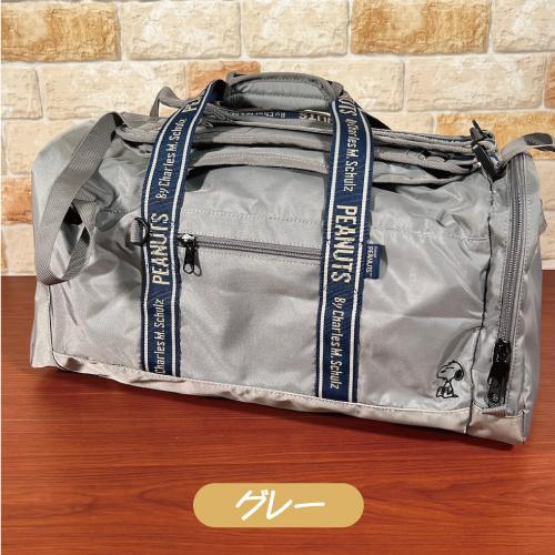 マリモクラフト 送料無料 ピーナッツ スクエアボストンリュック／撥水／スヌーピーロゴテープテープ トラベルバッグシリーズ SPZ-3283-4 /ブラック グレー : ぷりきゅー - 通販 ...