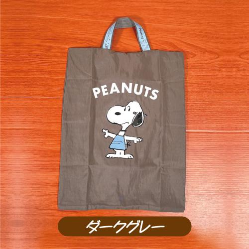 マリモクラフト 送料無料 ピーナッツ/スヌーピー ワイドトラベルポーチ／ヴィンテージ トラベルシリーズ SPZ-3413-4 / ダークグレー ベージュ : ぷりきゅー - 通販 ...