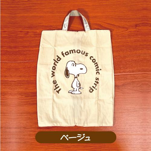 マリモクラフト 送料無料 ピーナッツ/スヌーピー ワイドトラベルポーチ／ヴィンテージ トラベルシリーズ SPZ-3413-4 / ダークグレー ベージュ : ぷりきゅー - 通販 ...