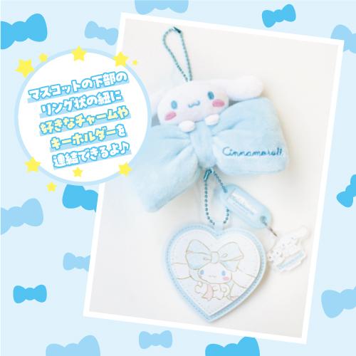 T'S FACTORY サンリオ リボンぬいぐるみマスコットキーホルダー SR-554175 /ポムポムプリン クロミ シナモロール ポチ ...