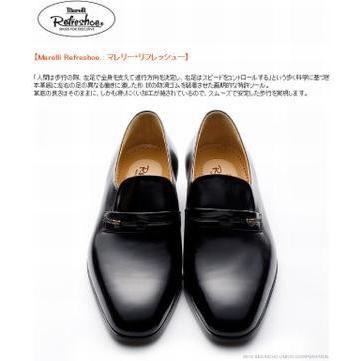 マレリー 9821 marelli ビジネスメンズシューズ : シューズショップ冨士屋 - 通販 - Yahoo!ショッピング