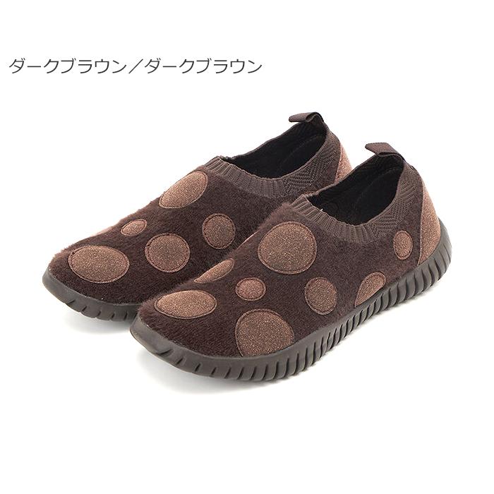 ゴムゴム Gomu56 ドットデザイン 超軽量ニットスニーカーゴムゴム 99-5121 5121 : シューズショップ冨士屋 - 通販 - Yahoo!ショッピング
