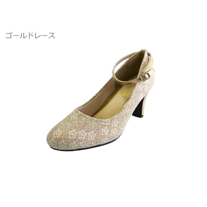 Saltare サルターレ 2wayラウンドトゥスティックヒール 7703 ストラップ レディース フォーマル パンプス 3E : sum-7703 : シューズショップ冨士屋 - 通販 ...