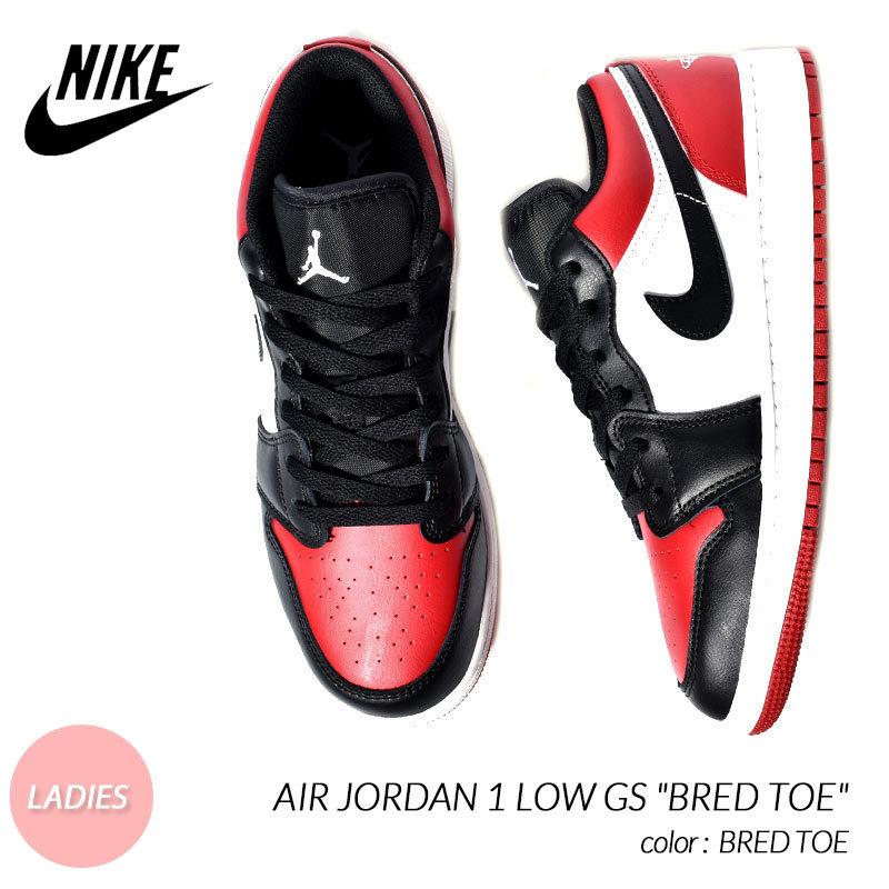 NIKE AIR JORDAN 1 LOW GS NIKE AIR JORDAN 1 LOW GS