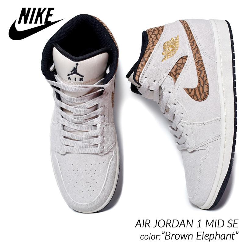 エア ジョーダン 1 日本未発売 NIKE AIR JORDAN MID SE エア ジョーダン 1 日本未発売 NIKE AIR JORDAN MID SE