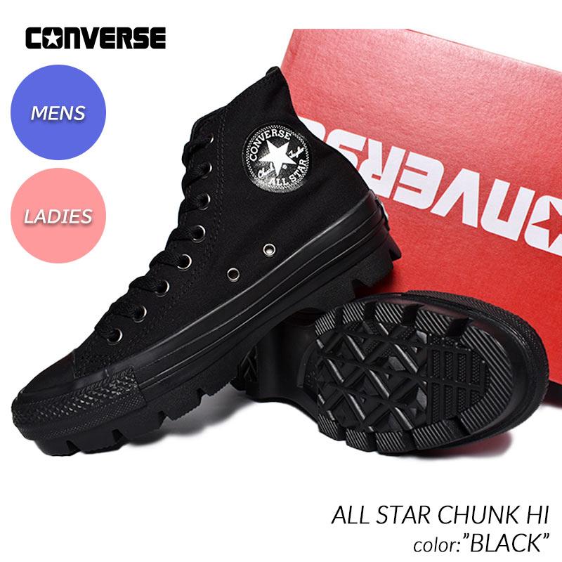ALL STAR CONVERSE CHUNK HI "BLACK" コンバース オールスター チャンク ハイ スニーカー ( 国内正規品 ...