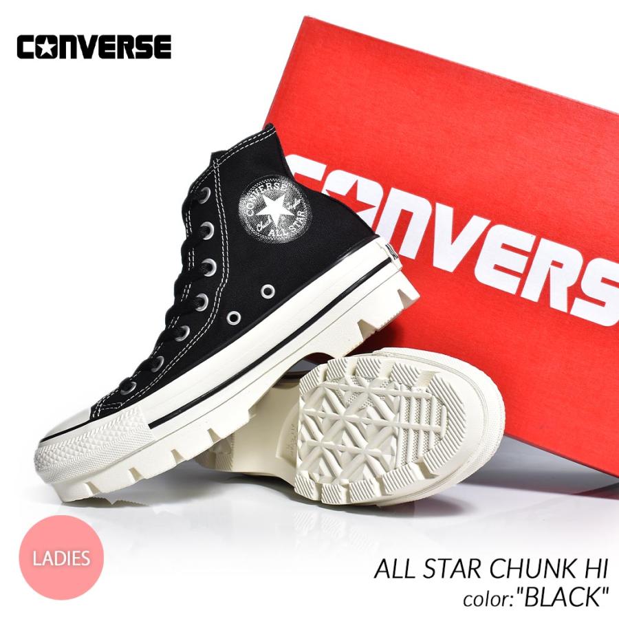 CONVERSE ALL STAR CHUNK HI BLACK コンバース オールスター チャンク ハイ スニーカー 国内正規品 厚底 黒 ...