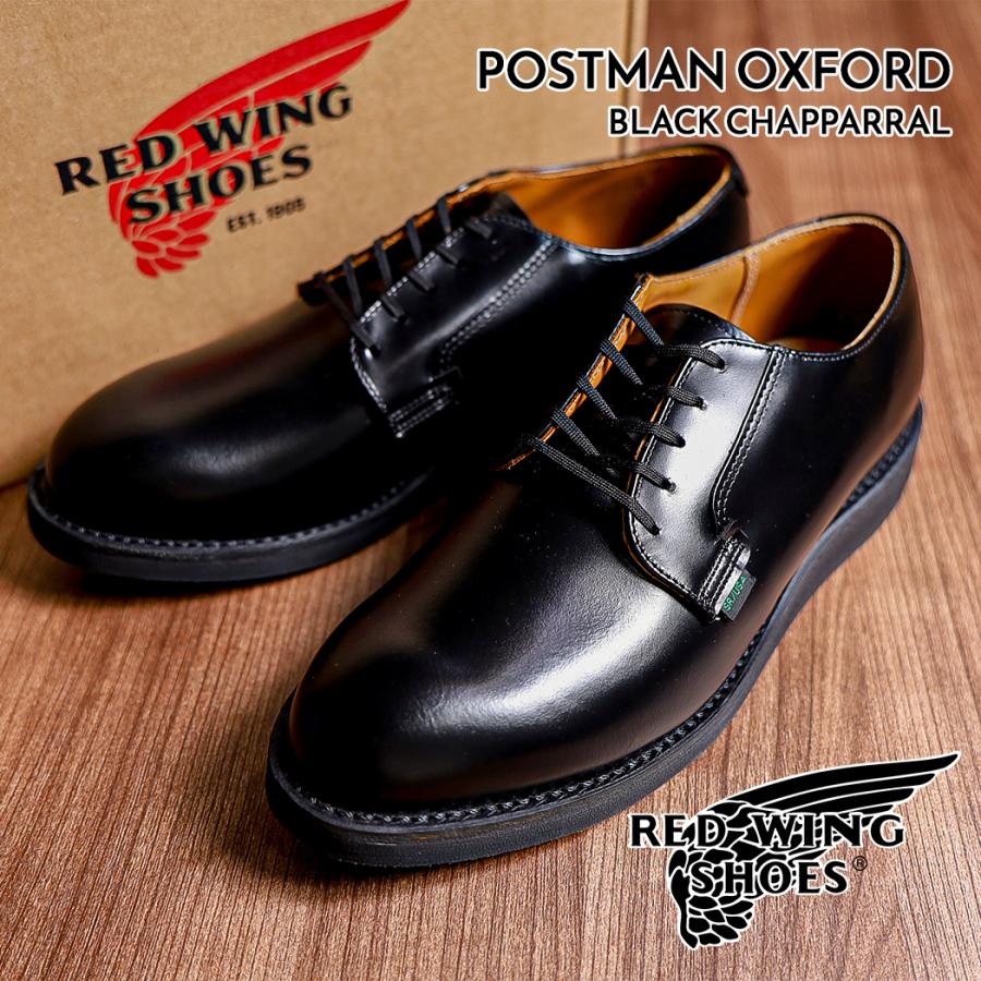RED WING レッドウィング ポストマン オックスフォード ブーツ POSTMAN OXFORD BLACK CHAPPARRAL ( USA製 黒 ブラック レザー D 101 ...