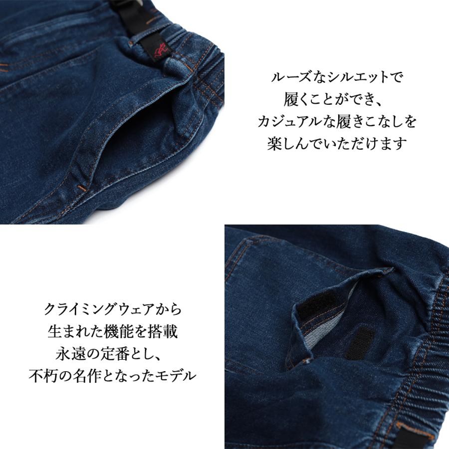 GRAMICCI グラミチ ストレッチデニム ルーズ テーパード パンツ STRETCH DENIM LOOSE TAPERED RIDGE PANT ズボン ジーンズ G5SU-P083 ...
