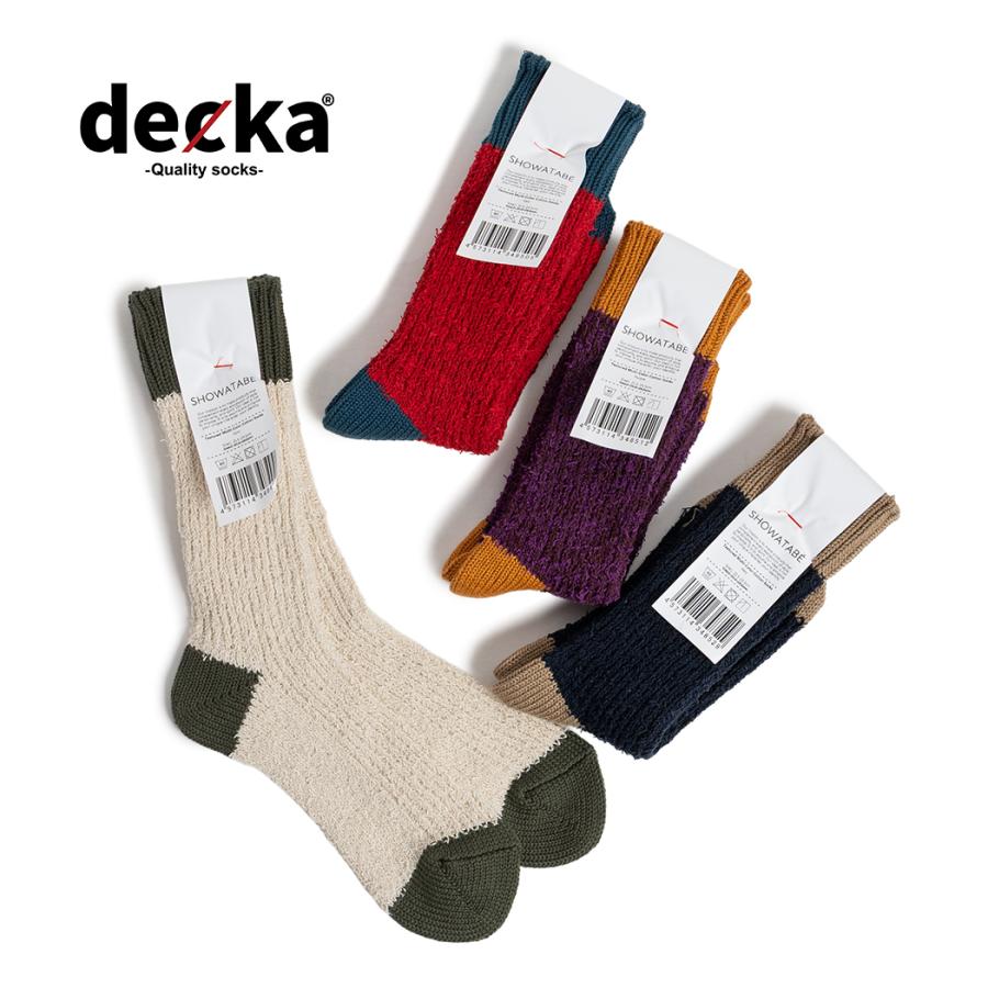 decka Quality socks デカ ソックス 靴下 Textured Multi-color Cotton Socks テクスチャー ...