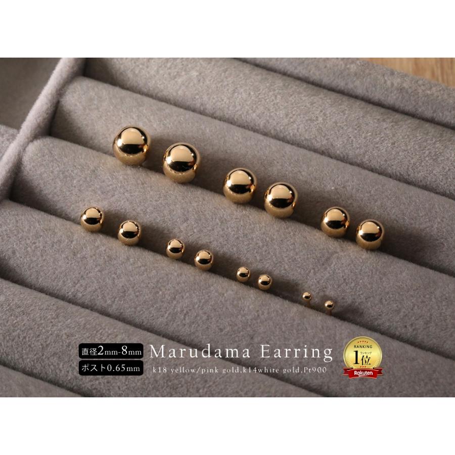 K18 6mm 6ミリ 丸玉ピアス セカンドピアス 職場 ピアス オフィスカジュアル (18金、18k、ゴールド製) 上品 フォーマル 誕生日プレゼント 女性 アクセサリー シン ...