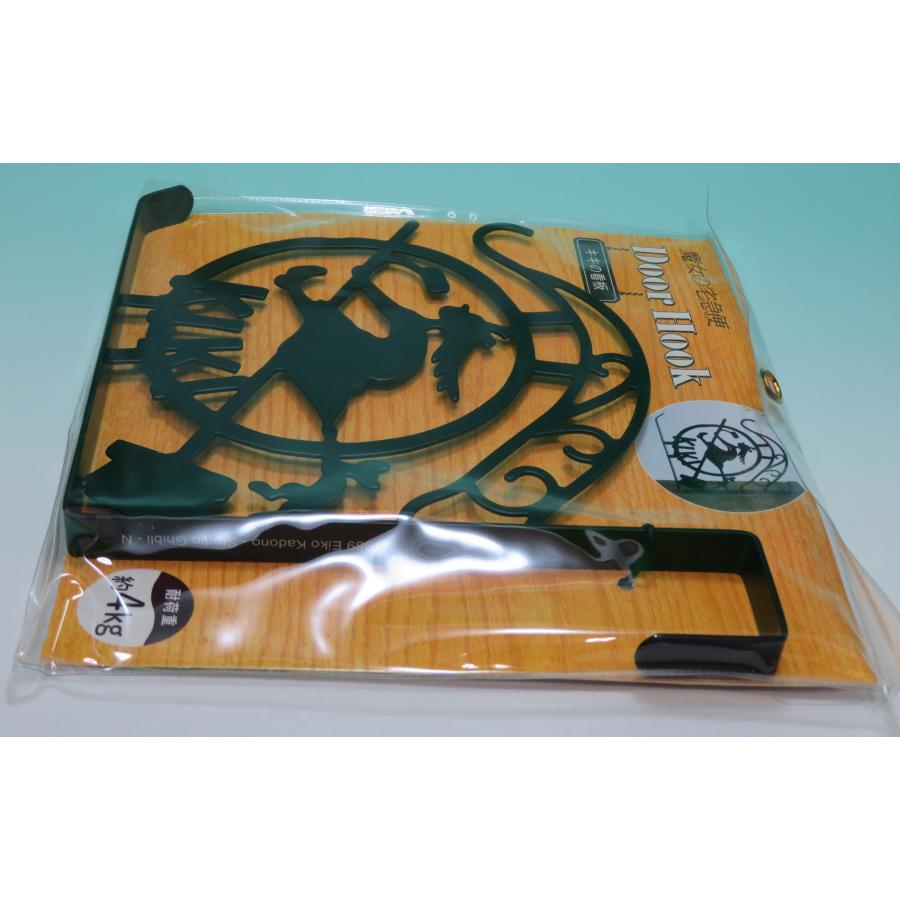 「魔女の宅急便」 ドアフック キキの看板 約195g ムービック 耐荷重：約4kg スタジオジブリ 約H19cm × W23cm × D1.5cm 0323-03 : 0323-03-1 ...