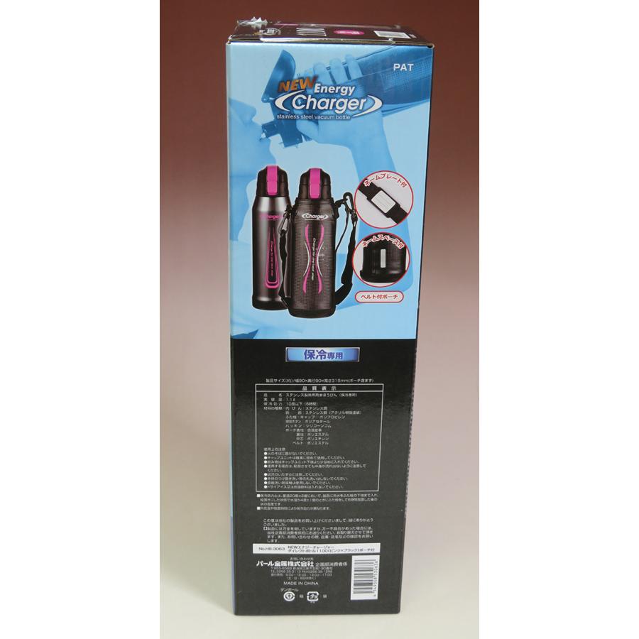 PEARL LIFE パール金属 NEWエナジーチャージャー ダイレクトボトル 1100mL（ピンク×ブラック）ポーチ付 HB-3063 : プレシャスアイテム - 通販 - Yahoo!ショッピング