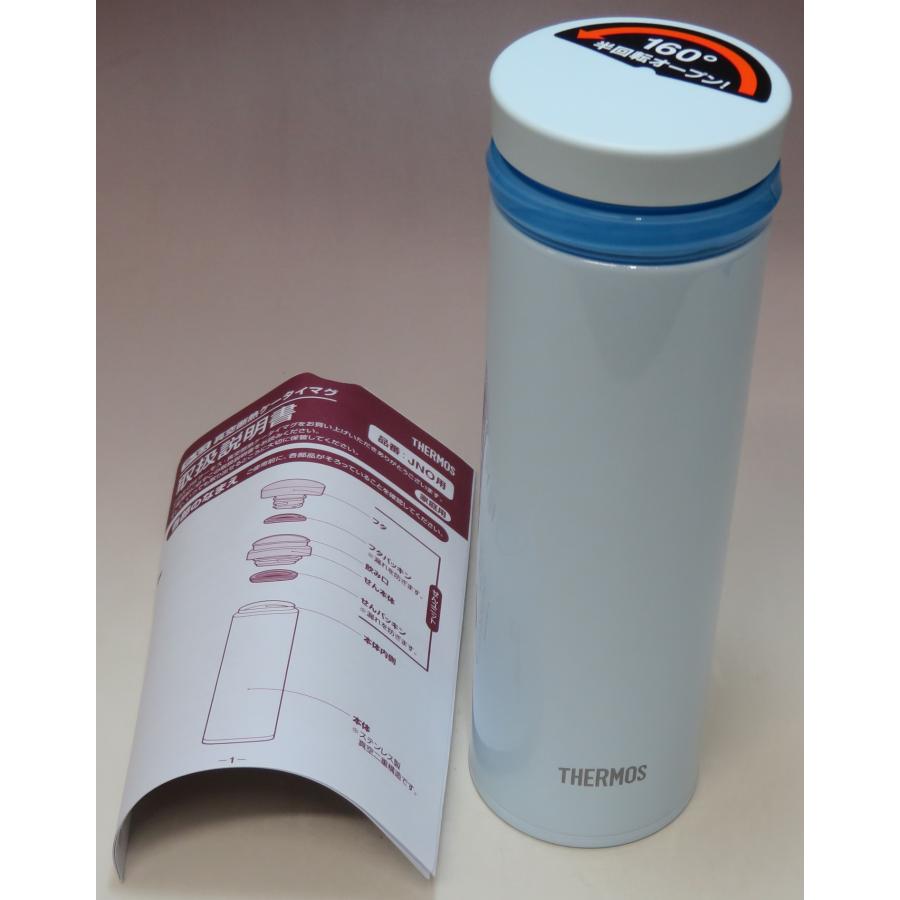 THERMOS サーモス 真空断熱ケータイマグ 0.5L シャイニーブルー JNO-502-SHB 水筒・マグボトル 500ml 販売終了品 : jno-502-shb-1 : プレシャス ...