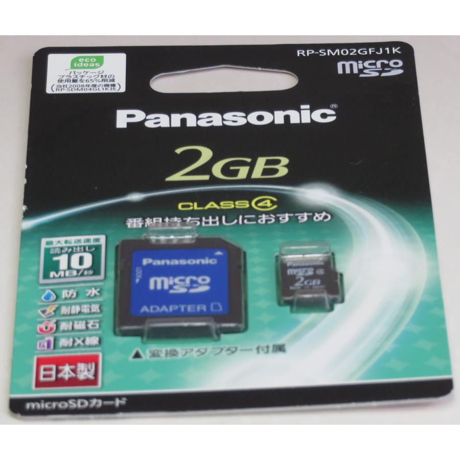 Panasonic パナソニック 容量2GB microSDカード RP-SM02GFJ1K microSD-SD変換アダプター付属 生産終了品 :RP-SM02GFJ1K:プレシャスアイテム ...