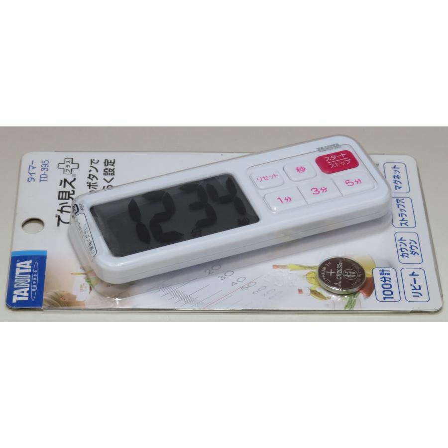 TANITA タニタ でか見えプラスタイマー TD-395 ホワイト でか見えタイマーに機能をプラス 生産終了品 : プレシャスアイテム - 通販 - Yahoo!ショッピング